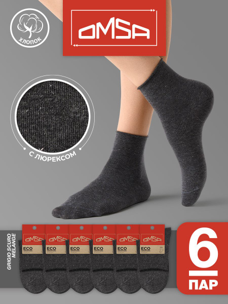 Носки Omsa, 6 пар купить на OZON по низкой цене (1557093457)