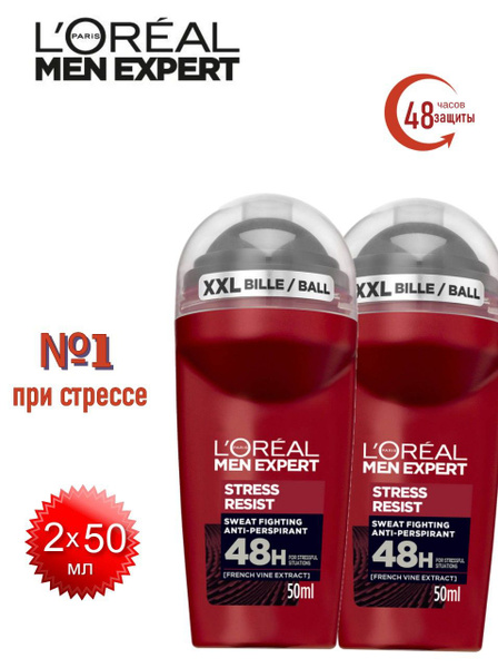 Мужской дезодорант стик LOREAL MEN EXPERT - купить с доставкой по ...