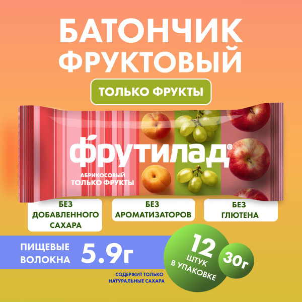 Батончик фруктовый "Фрутилад", только фрукты, 12шт по 30г - купить с ...