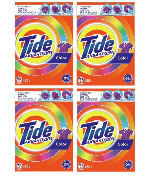 Стиральный порошок Tide Автомат, Color, 450 гр, 4шт - купить с ...