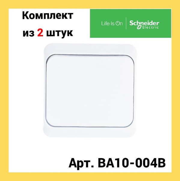 Проходной выключатель Schneider Electric, клавиш 1 шт, монтаж Открытый ...