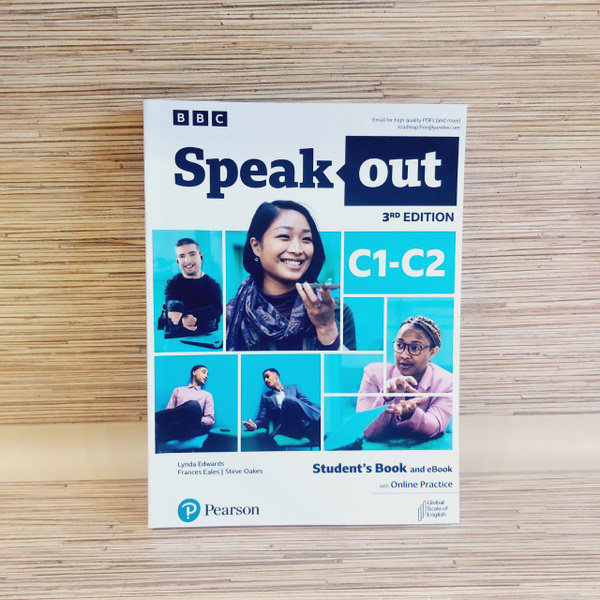 SpeakOut (3rd edition) С1-С2 Student's book - купить с доставкой по ...