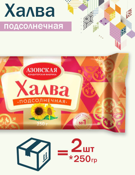 Халва подсолнечная 250гр - купить с доставкой по выгодным ценам в ...