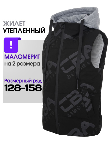 Жилет утепленный Yes Okey Good - купить с доставкой по выгодным ценам в ...