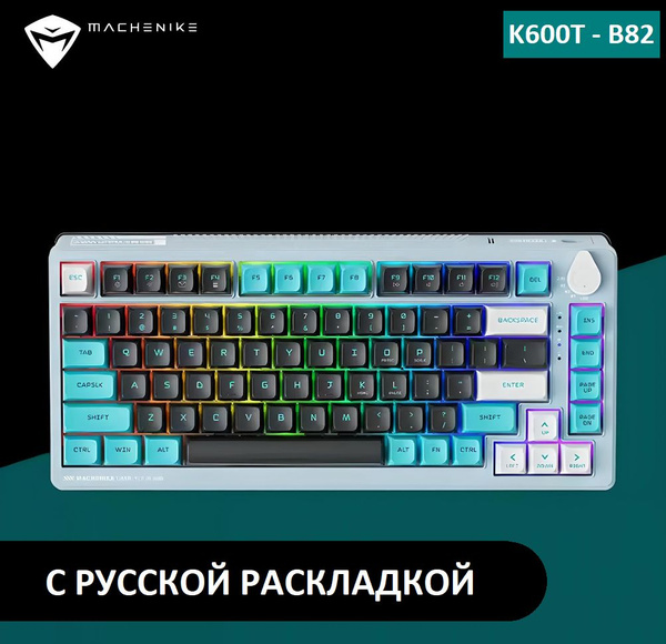 Механическая клавиатура Machenike K600T купить по низкой цене: отзывы ...