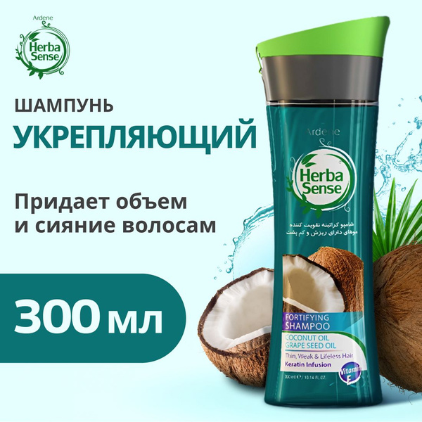 Шампунь от выпадения волос для женщин и мужчин с кокосом ARDENE ...