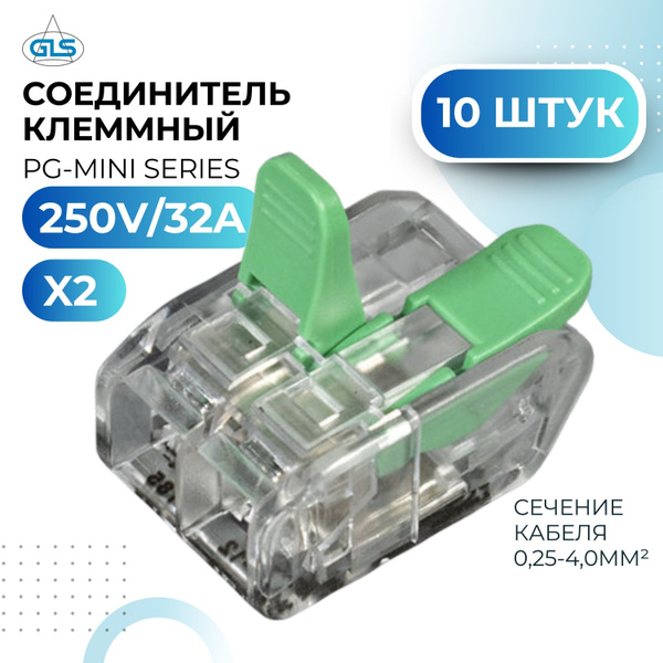 Клеммы для проводов, колодка клеммная, GLS,Pg-mini series,x2 линии ...
