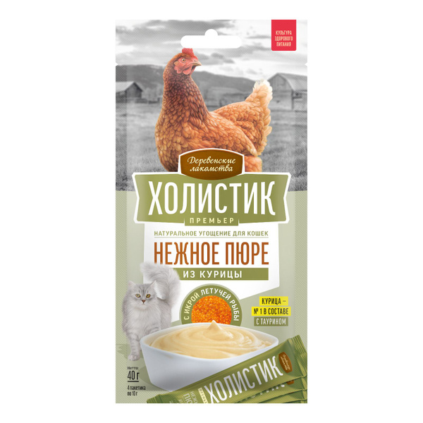 Лакомство для кошек "Деревенские лакомства - Холистик Премьер". Нежное ...