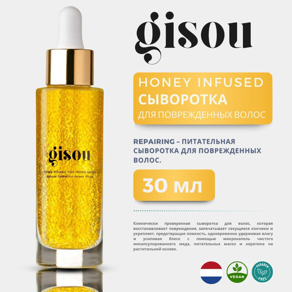 Gisou Сыворотка для волос, 30 мл - купить с доставкой по выгодным ценам ...