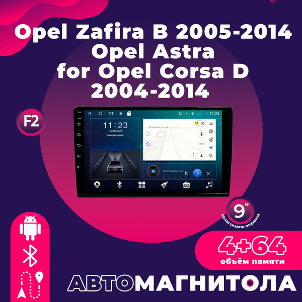 Штатная автомагнитола TS18 Pro/ 4+64GB/ Opel Zafira B/ Opel Astra H for ...