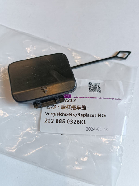 Заглушка буксировочного крюка заднего бампера Mercedes W212 2009-13г ...