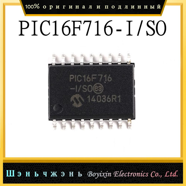 Характеристики 1шт. PIC16F716-I/SO оригинальный и аутентичный подробное описание товара ...