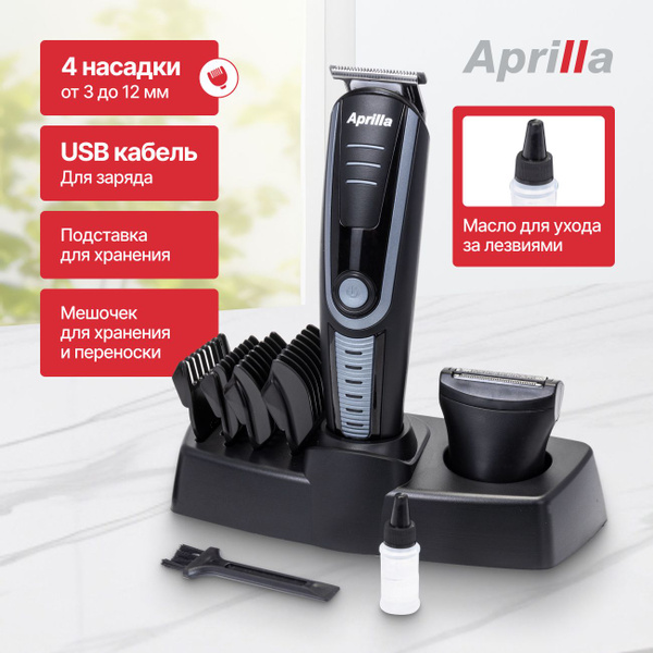 Характеристики Беспроводная Машинка для стрижки, с функцией триммера ...