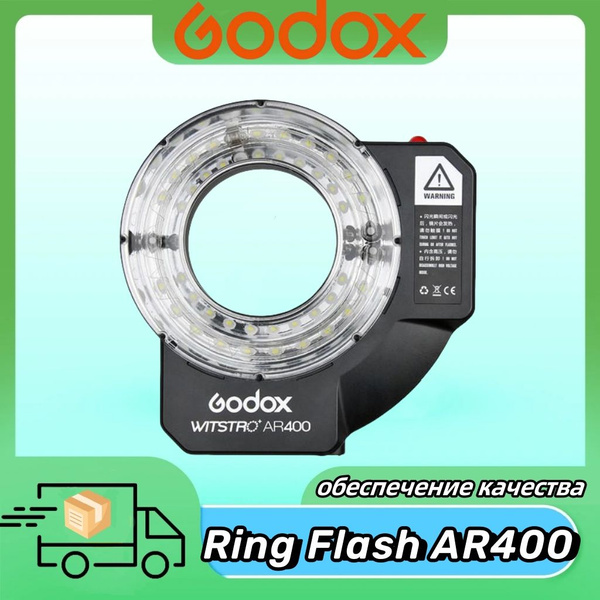 Вспышка Godox Witstro Ring Flash AR400 Комбинация вспышки и ...