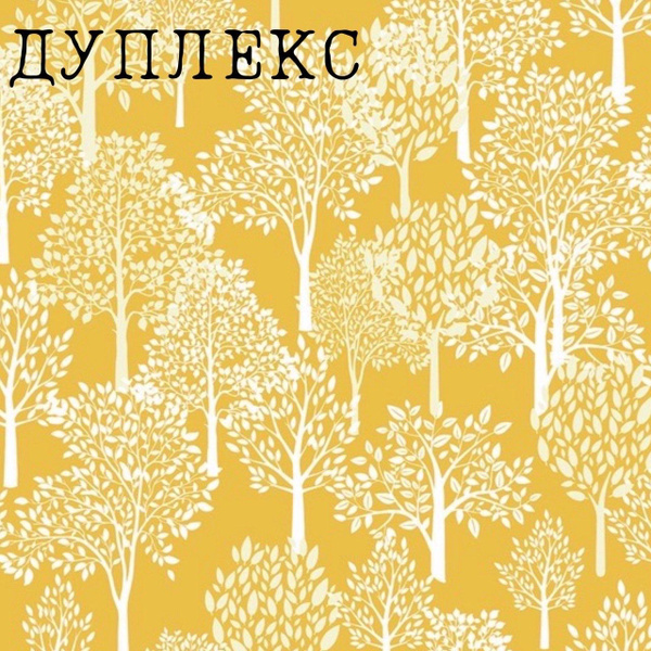 Обои бумажные дуплекс - купить по выгодной цене в интернет-магазине ...
