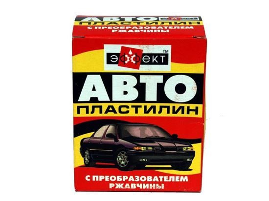 Преобразователь ржавчины Тольятти - купить по выгодным ценам в интернет ...