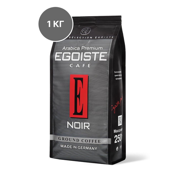 Кофе в зернах EGOISTE Noir, 1000 г - купить с доставкой по выгодным ...