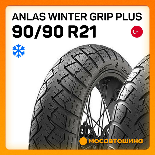 Anlas Anlas Winter Grip Plus 90/90 R21 54V Мотошины 90/90 R21 54 V ...