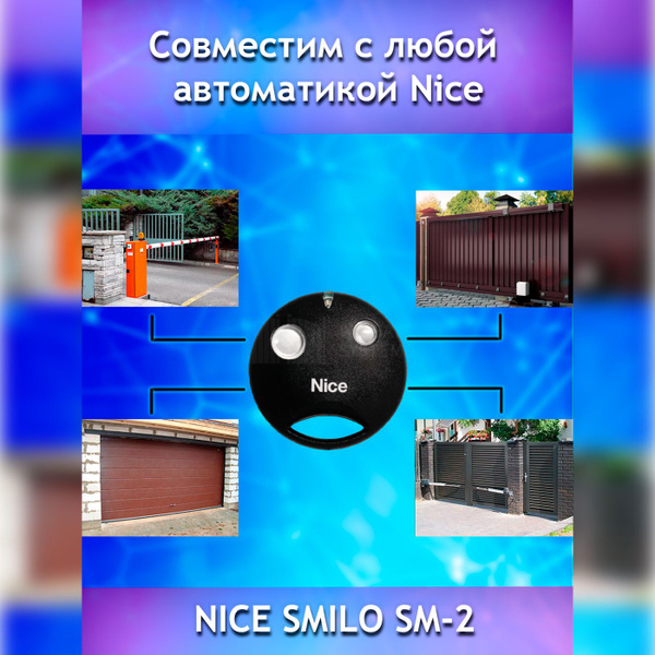 Характеристики Пульт для ворот и шлагбаума Nice SMILO SM2 подробное ...