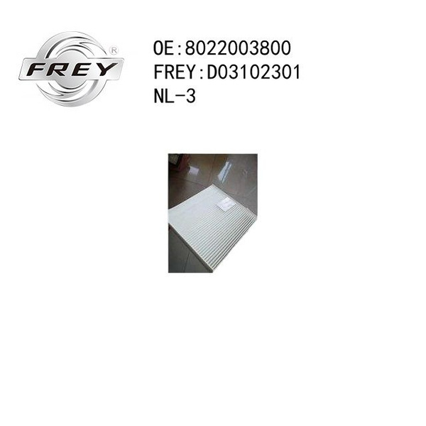 Фильтр салонный FREY D03102301 - купить по выгодным ценам в интернет ...