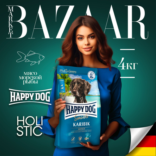 Корм сухой для собак Happy Dog Sensible Karibic для собак средних и ...