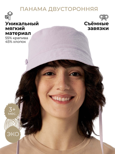 Панама BUBA KIDS Панама - купить с доставкой по выгодным ценам в ...