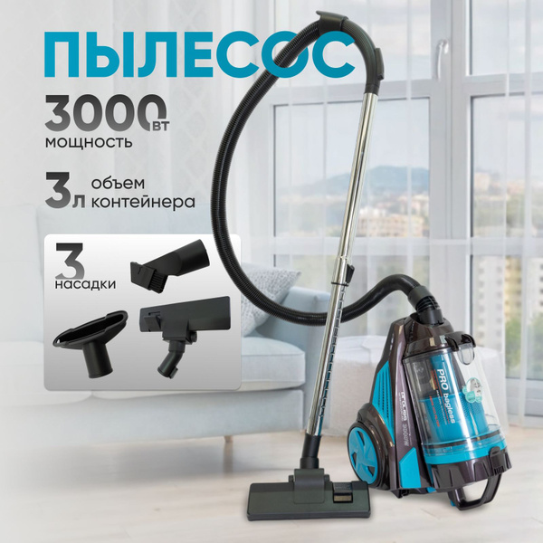 Характеристики Пылесос с контейнером , мощность 3000Вт / пылесос для ...