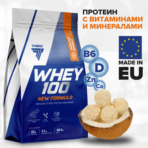 Протеин сывороточный натуральный кокосовое пралине 700 г Whey 100 NEW ...