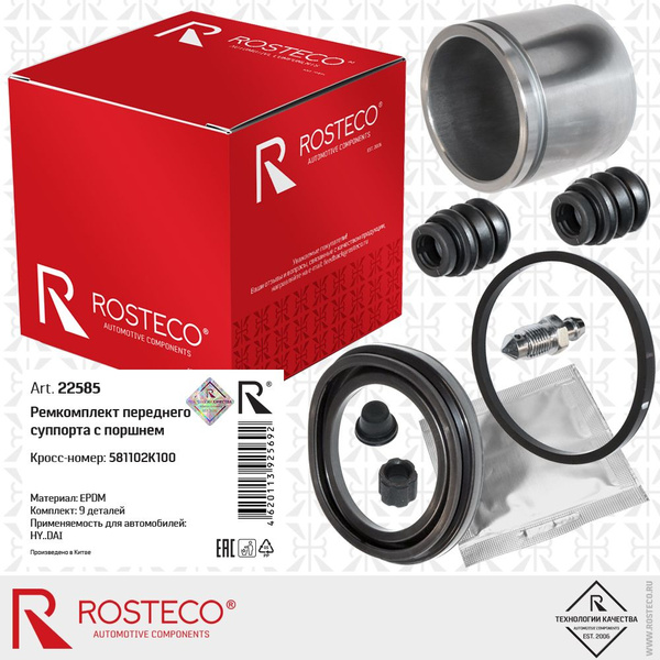 Ремкомплект суппорта переднего (d57мм, DAC/Mando) с поршнем HYUNDAI ...