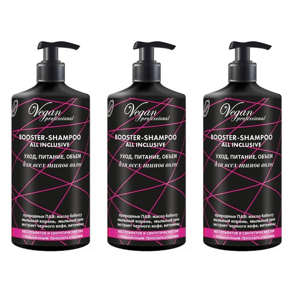 Nexxt Century Бустер-шампунь для волос, Vegan Professional Booster ...