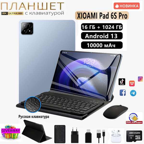 Характеристики Планшет 2024 Mi Pad 6S Pro, 12 ГБ+512 ГБ WIFI-SIM GPS ...