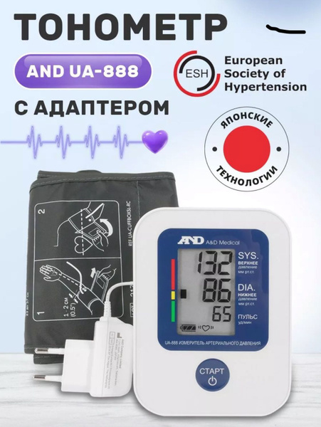 Тонометр AND UA-888 с адаптером - купить с доставкой по выгодным ценам ...