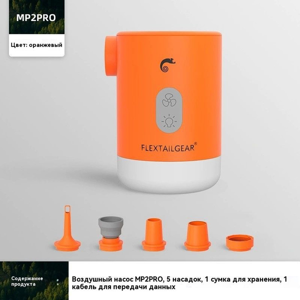 FLEXTAILGEAR Насос для SUP-доски - купить с доставкой по выгодным ценам ...