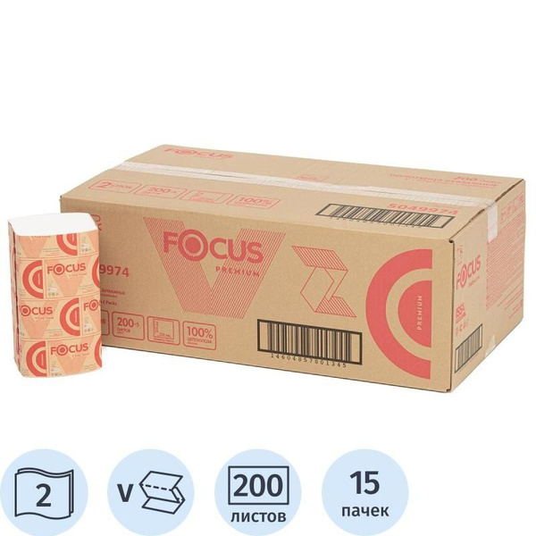 Бумажные полотенца FOCUS "Premium", для диспенсера, V-сложение, 2 слоя ...