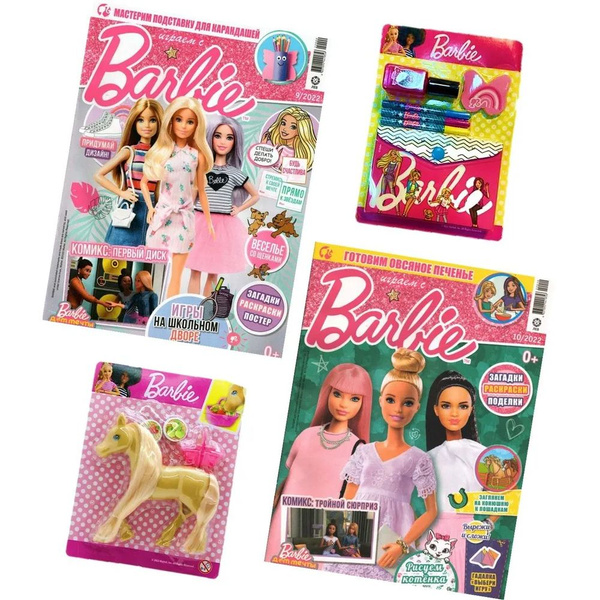 Barbie / Набор из 2-х журналов Барби для девочек с вложениями (подарки ...