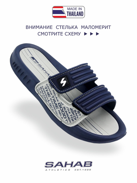 Шлепанцы SAHAB - купить с доставкой по выгодным ценам в интернет ...