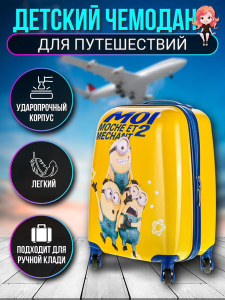 Чемодан детский ABS пластик 45 см 30 л - купить с доставкой по выгодным ...