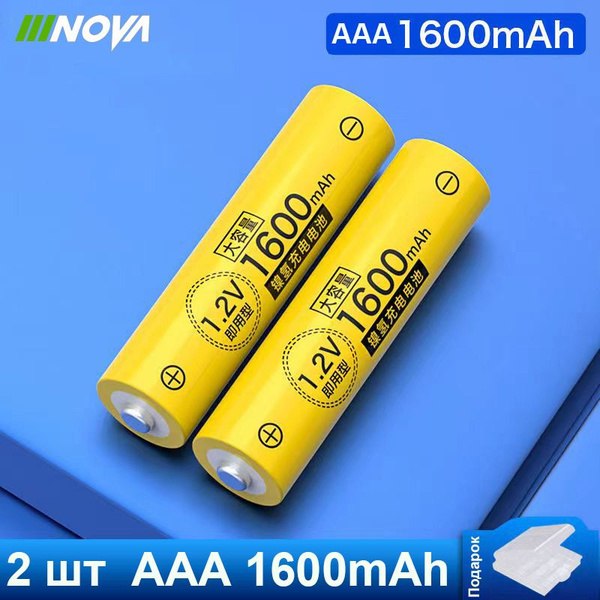 Аккумуляторная батарейка AAA, 1,2 В, 1600 мАч, 2 шт купить на OZON по ...