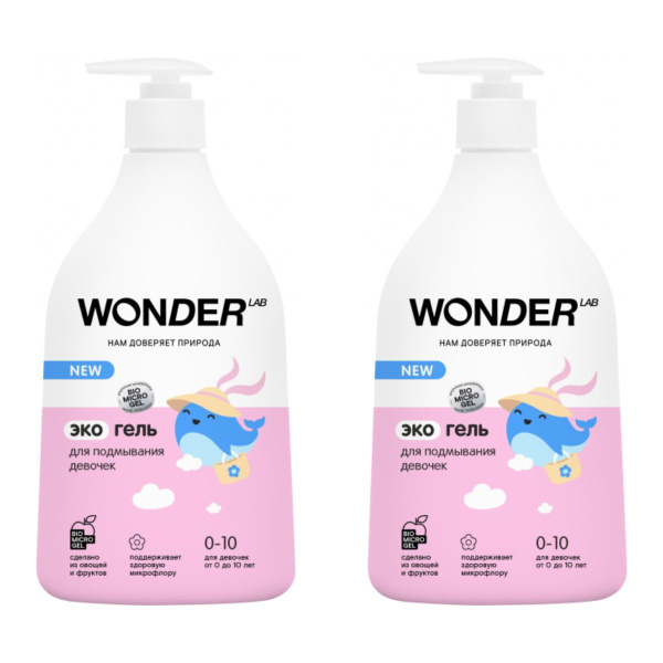 WONDER LAB Экогель для подмывания девочек, 0+, 540 мл, 2 шт - купить с ...