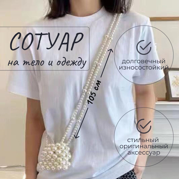 ALTIDA Бусы - купить с доставкой по выгодным ценам в интернет-магазине ...