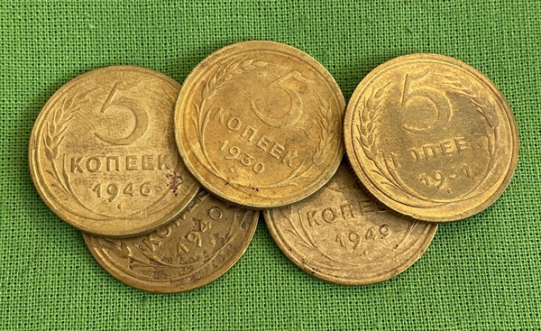 Набор монет СССР 5 копеек 1930,1931,1940,1946,1949 гг, оригинал, из обращения - купить в ...