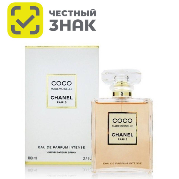 Chanel Coco Mademoiselle Eau De Parfum Intense Коко Шанель Мадемуазель ...