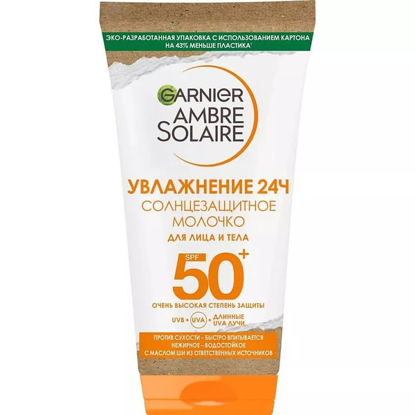 GARNIER Солнцезащитное молочко для лица и тела, "Увлажнение 24ч" Ambre ...