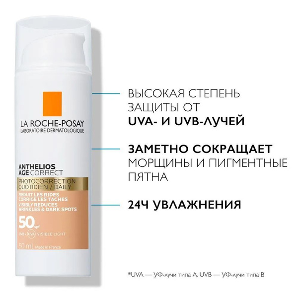 La Roche-Posay Anthelios CC Антивозрастной крем для лица SPF 50, 50 мл ...