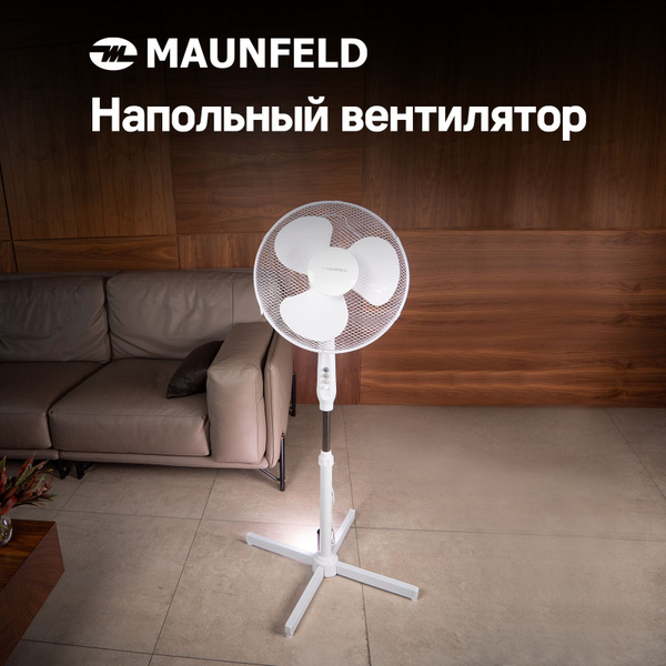 Напольный вентилятор MAUNFELD MSF401W купить по низкой цене с доставкой ...