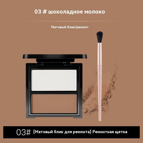NOVO Тени для век - купить с доставкой по выгодным ценам в интернет ...