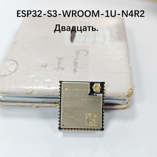 Оригинальная версия Esp32 S3 Wroom 1u N4r2 Wifi Bluetooth