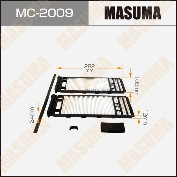 Фильтр салонный Masuma MC2009 - купить по выгодным ценам в интернет-магазине OZON (1437358903)