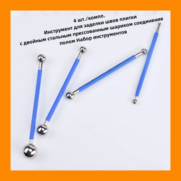 Принадлежности для инструментов HS-376 купить по выгодной цене в ...