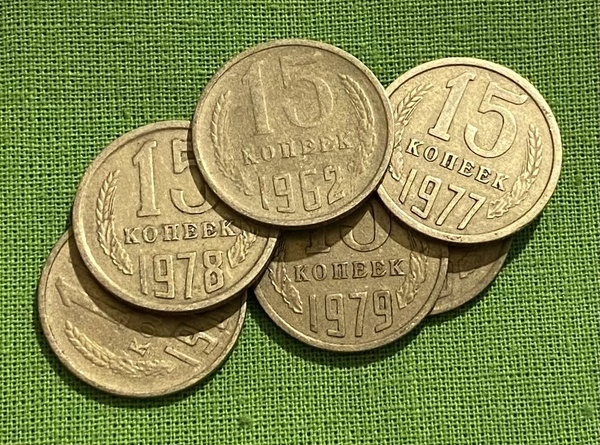 Набор монет СССР 15 копеек 1961-1991 гг, 6 штук, без повторов, оригинал купить на OZON по низкой ...